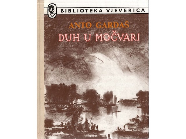 Anto Gardaš - DUH U MOČVARI (Biblioteka Vjeverica)