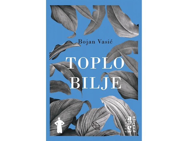 Bojan Vasić - TOPLO BILJE