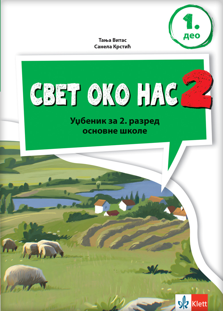 Svet oko nas 2 - udžbenik iz 2 dela (Vitas, Krstić) - Klett 2024 NOVO