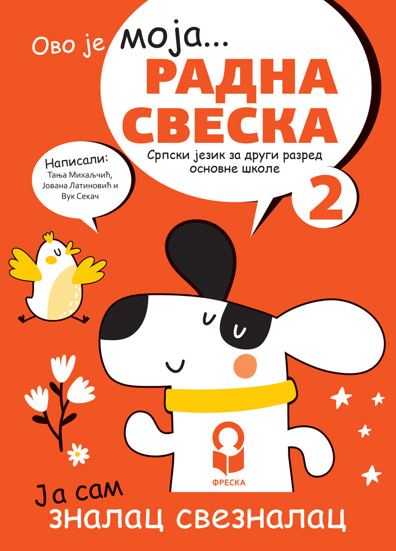 Srpski jezik 2 - radna sveska (Mihaljčić, Latinović) - Freska 2024 NOVO