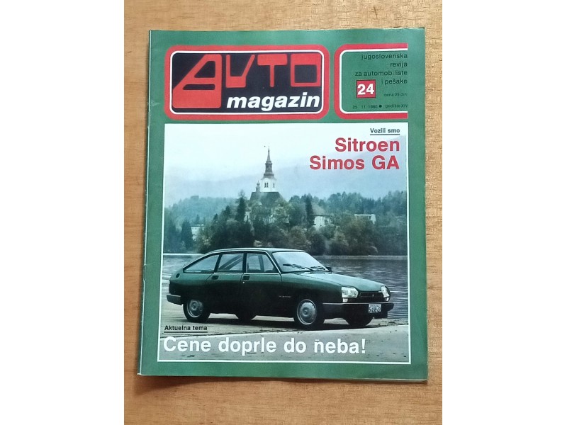 Auto Magazin - Broj 24 - 1980.g - Sitroen Simos GA