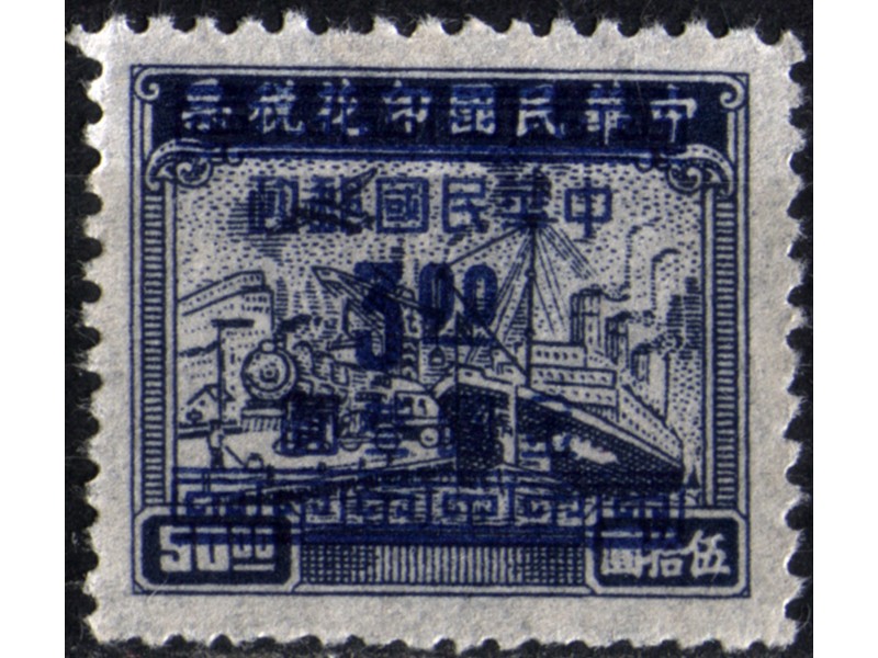 kt629k jan1949 Kina Mi987(**)1/8