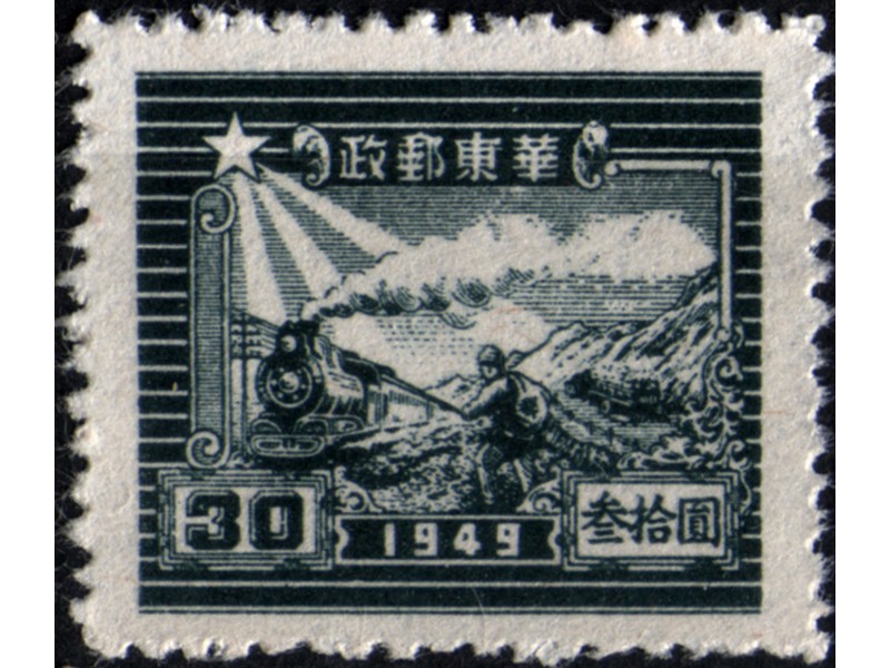 kt629m 16.jun1949 KinaIstok Mi50C(**)1/8