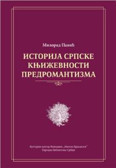 Istorija srpske književnosti predromantizma