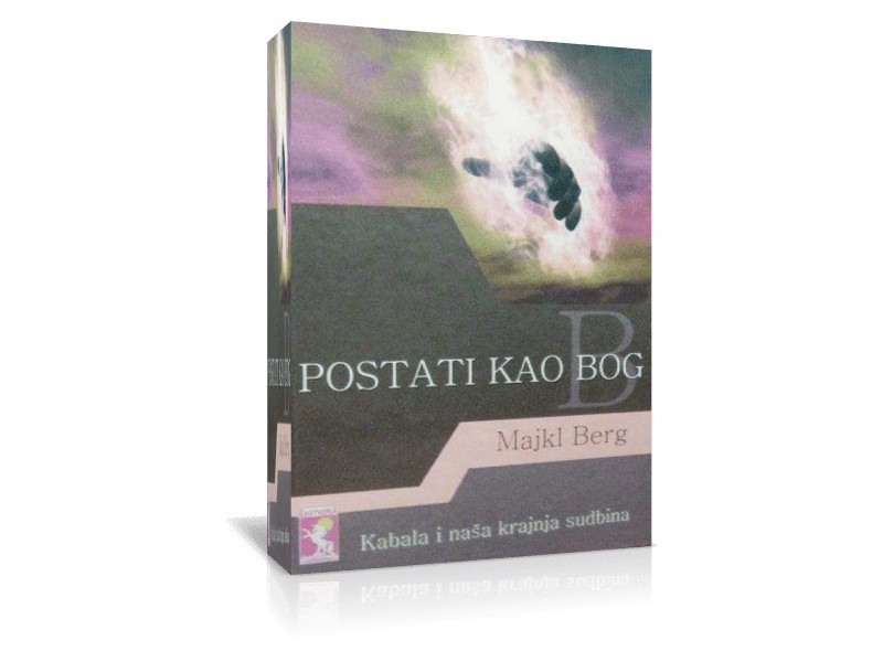 POSTATI KAO BOG - Majkl Berg