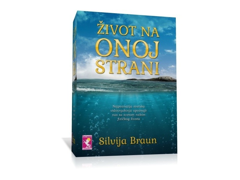 ŽIVOT NA ONOJ STRANI - Silvija Braun