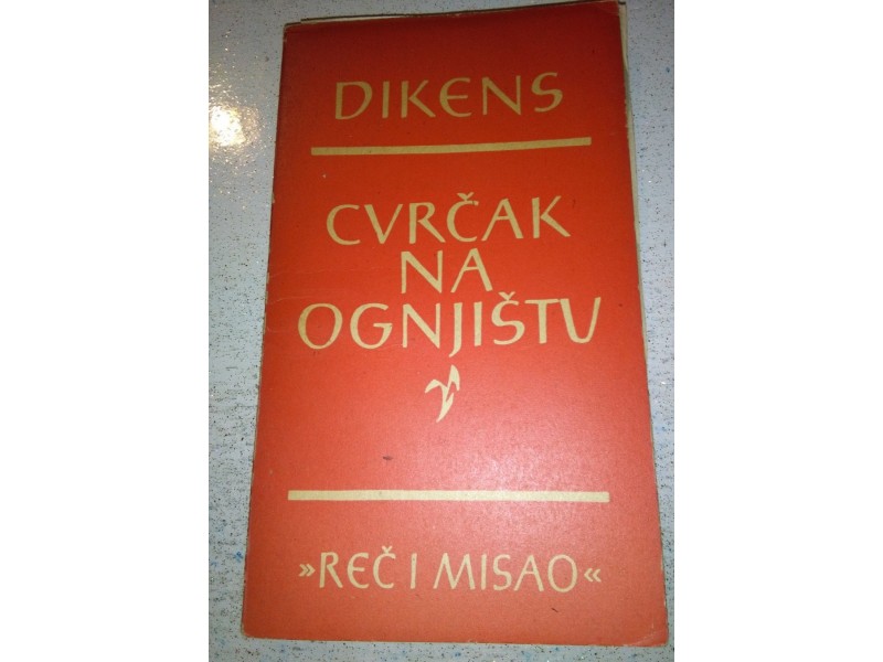 Čarls Dikens, Cvrčak na ognjištu. Reč i Misao