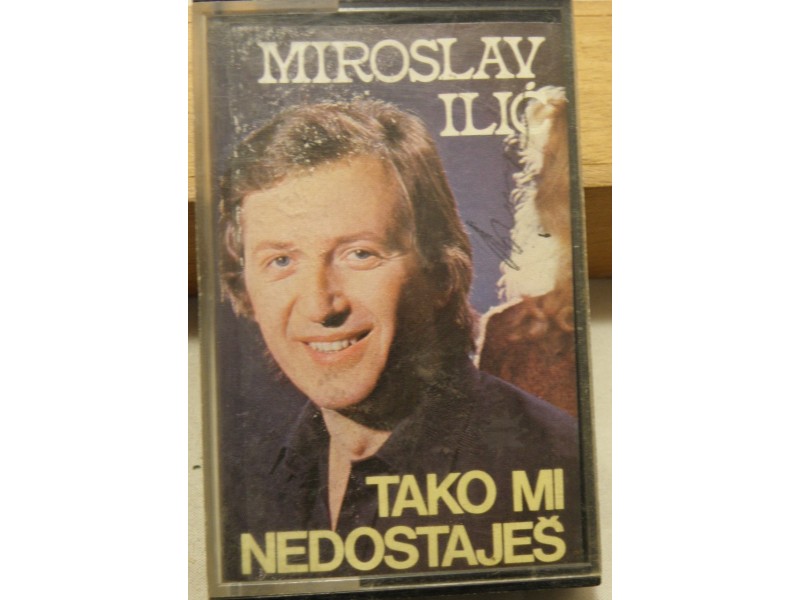 MIROSLAV ILIĆ - TAKO MI NEDOSTAJEŠ (4. alb.1981)
