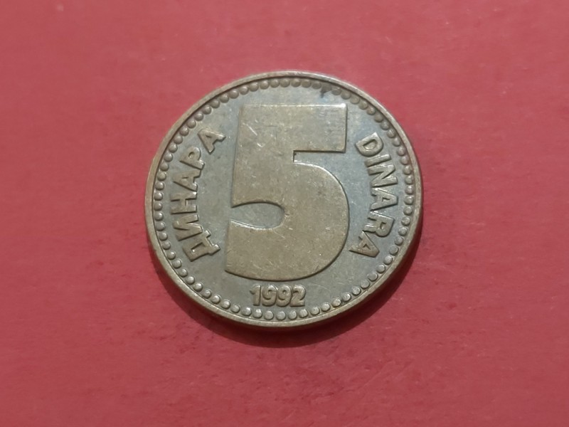 SRJ - 5 dinara 1992 god