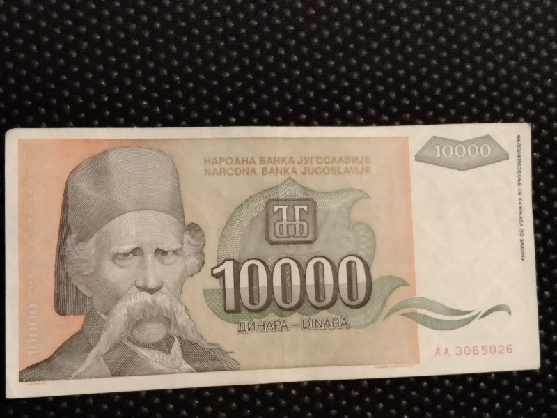 10000 dinara 1993 jugoslavija