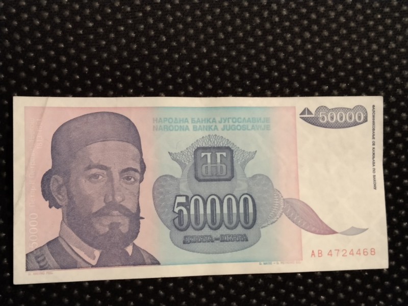 50000 dinara 1993 jugoslavija
