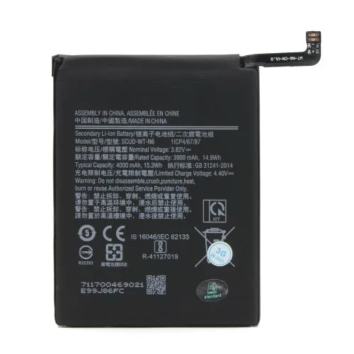 Baterija standard za Samsung A107 Galaxy A10s/A207 Galaxy A20s SCUD-WT-N6