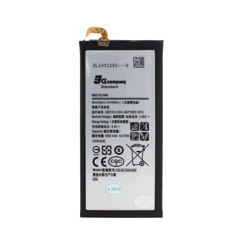 Baterija standard za Samsung C5000 Galaxy C5