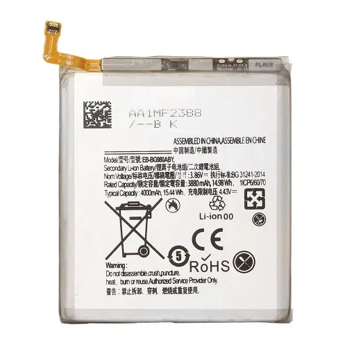 Baterija Teracell za Samsung G980F Galaxy S20 EB-BG980ABY