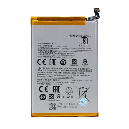 Baterija standard za Xiaomi Redmi 10C (BN5G)