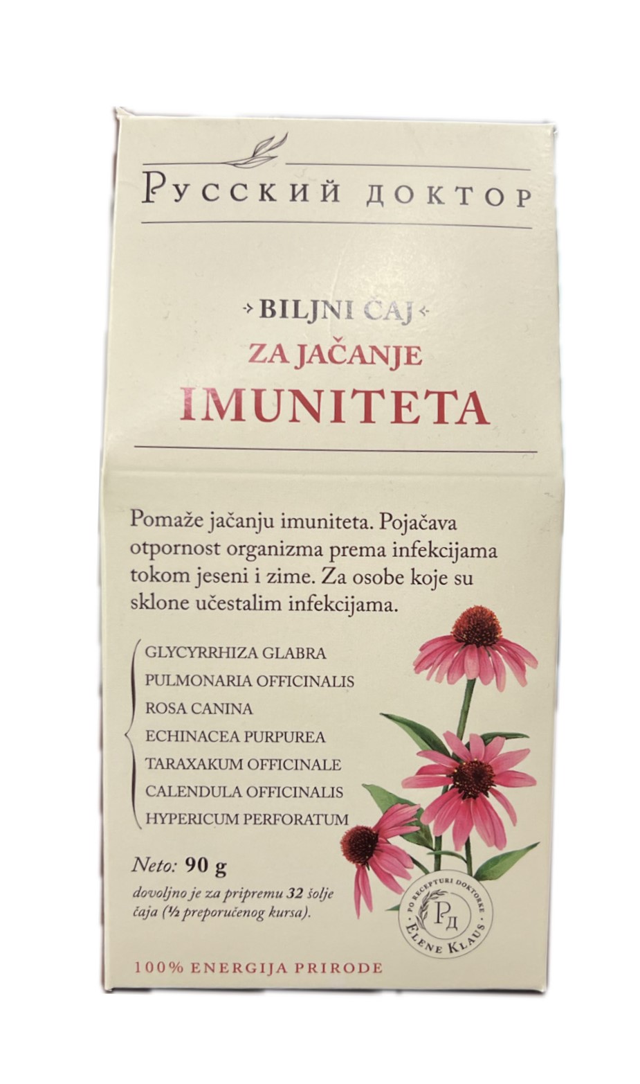Биљни чај за јачање имунитета