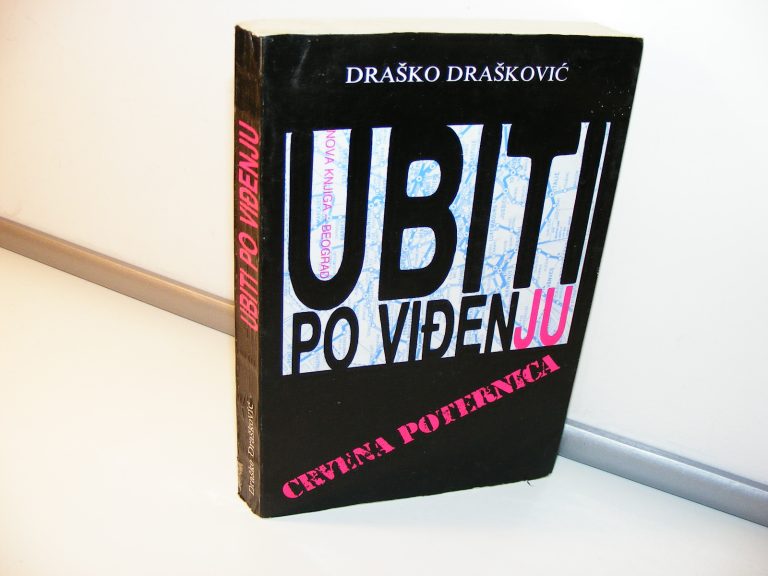 Ubiti po viđenju Crvena poternica Draško Drašković