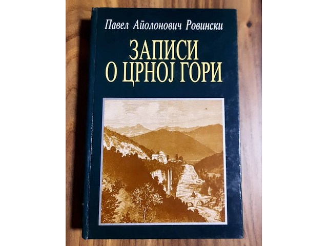 Pavle Apolonovič Rovinski - Zapisi o Crnoj Gori