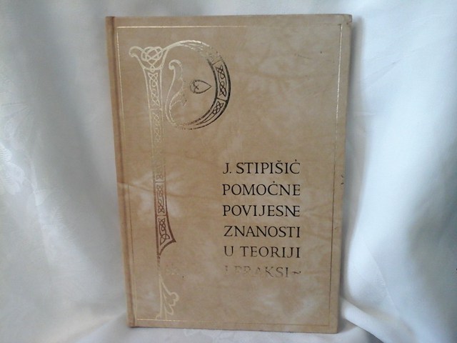 Pomoćne povijesne znanosti u teoriji i praksi Stipišić