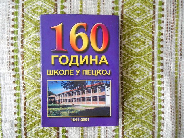 160 godina škole u Peckoj - 1841-2001