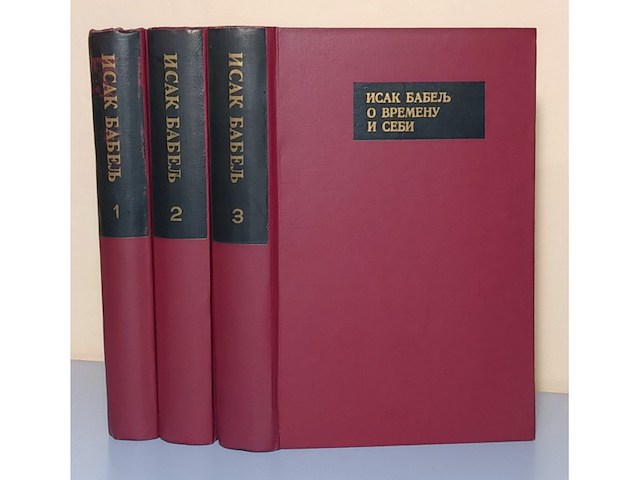 Isak Babelj komplet tri knjige