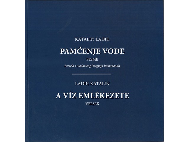 Katalin Ladik - PAMĆENJE VODE (novo)