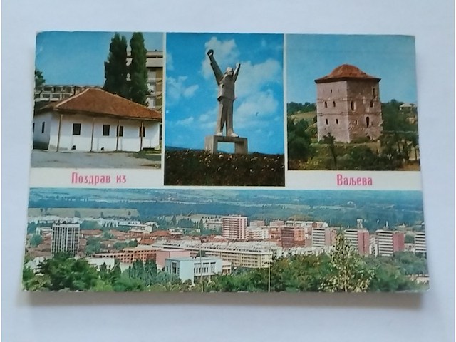 Valjevo - Spomenik - Steva Filipović - Putovala -