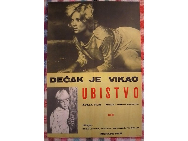 plakat DEČAK JE VIKAO UBISTVO (Beba Lončar)