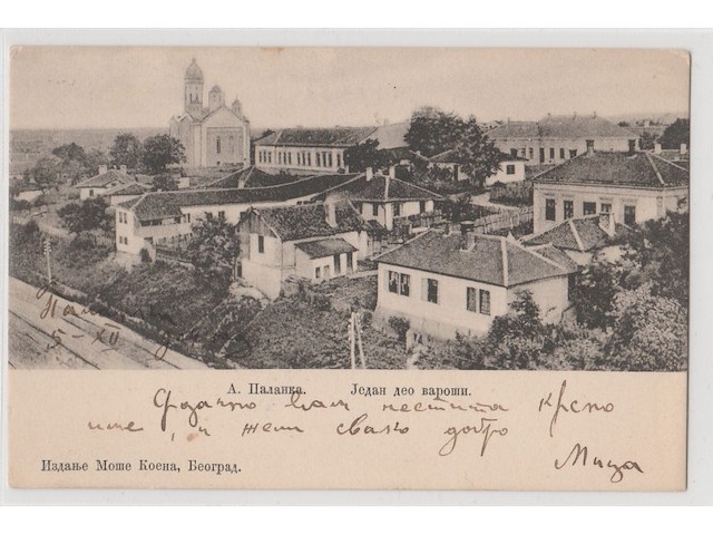 Smederevska Palanka 1904