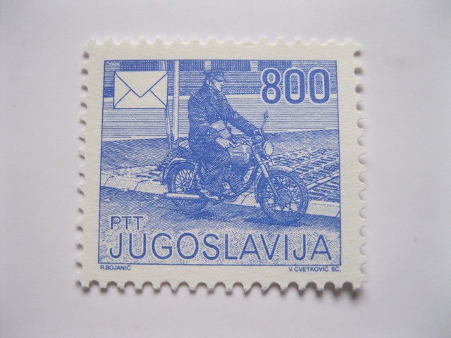Redovna SFRJ marka, 1989., Š-2917