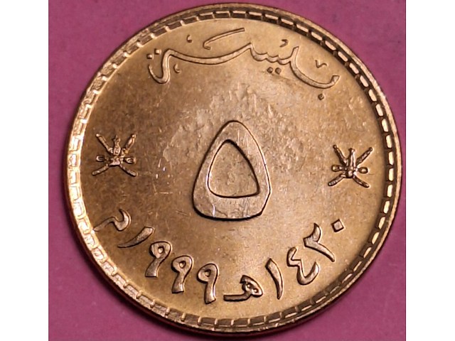 5 Baisa 1999 Oman