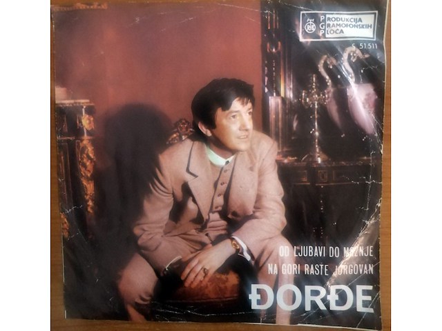 SP ĐORĐE MARJANOVIĆ - Od ljubavi do mržnje (70) VG+/VG-