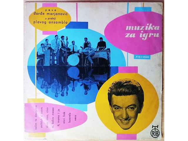 LP ĐORĐE MARJANOVIĆ - Muzika za igru (1959) 2.press, VG