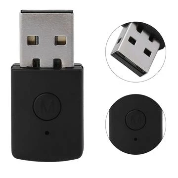 BLUETOOTH 4.0 USB DONGLE BLUETOOTH ADAPTER RECEIVER FOR PS4/XBOX ONE GAME CONSOLE - BLACK