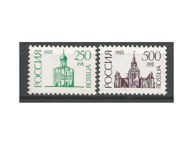 Rusija,Zgrade i spomenici 1992.,ključne-kreda,čisto