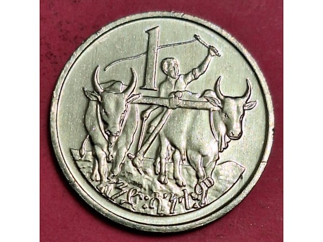 1 Santem 1977 Etiopija