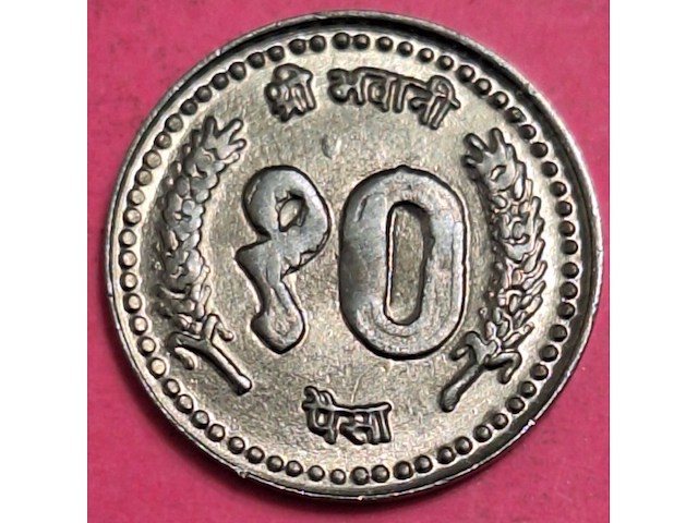 10 Paisa 1997 Nepal