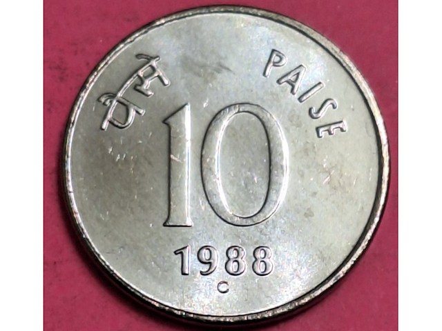 10 Paise 1988 Indija