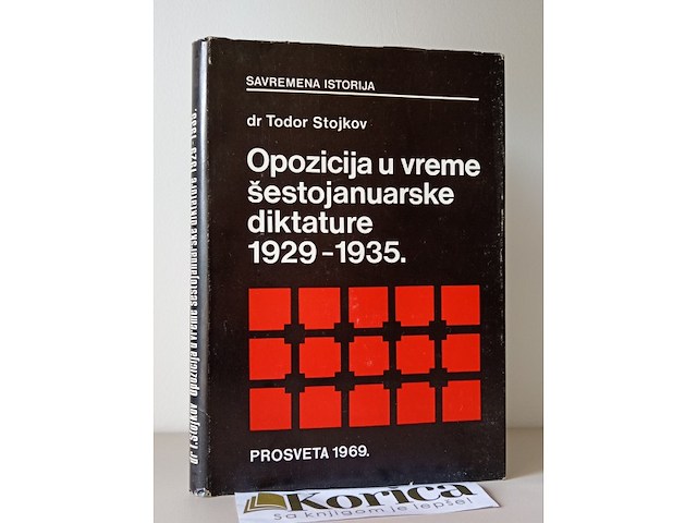 OPOZICIJA U VREME ŠESTOJANUARSKE DIKTATURE 1929-1935.