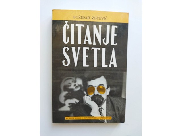 Čitanje svetla, Božidar Zečević