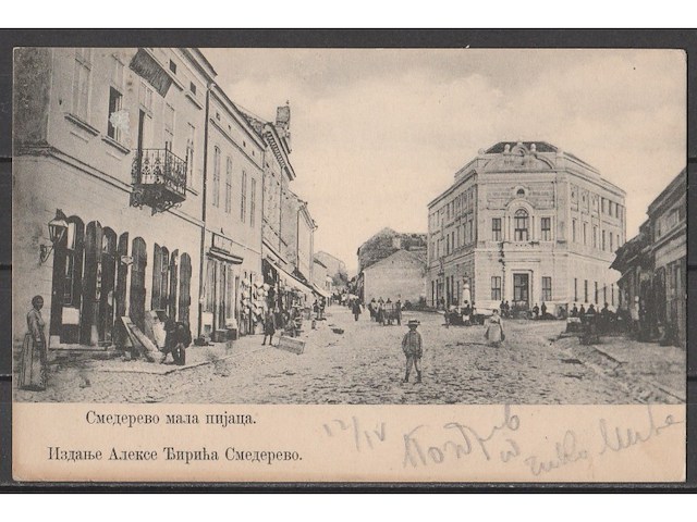 Smederevo - Mala pijaca 1904