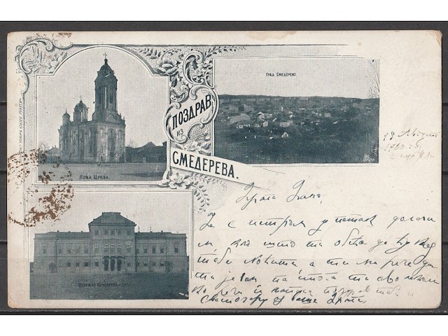Smederevo - Secesija 1900