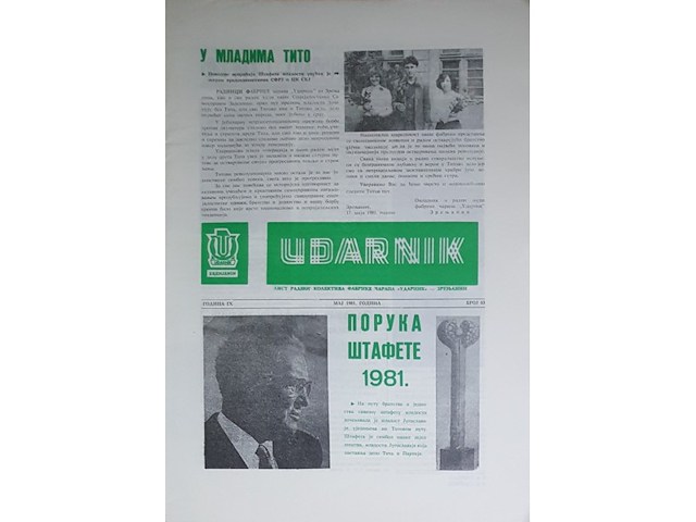 List `UDARNIK` Zrenjanin Jugoslavija 1981