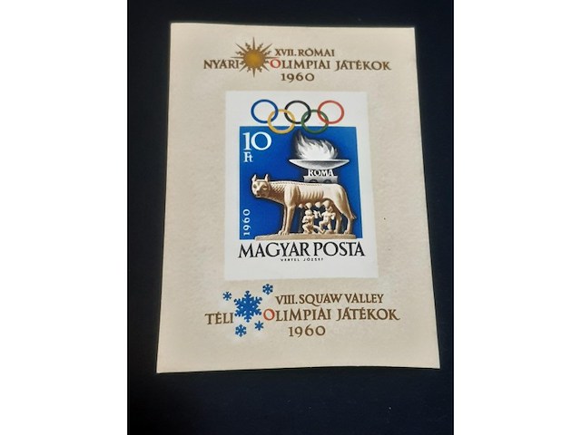 Mađarska 1960 Olimpijske igre ** Čist Blok nezupčan