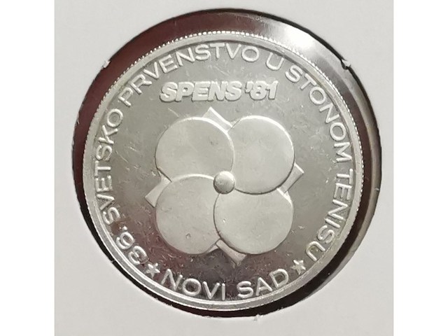 Srebrnjak 500 dinara SPENS, 1981.