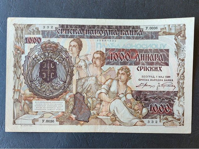 1000 SRPSKIH DINARA 1941