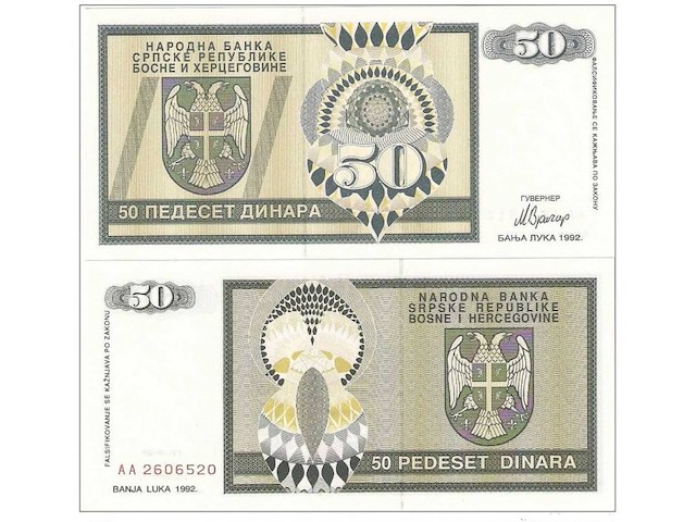 Republika Srpska 50 dinara 1992. UNC P-134