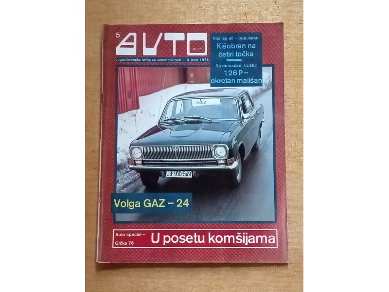 Auto - Broj 5 - 1976.g - Volga GAZ - 24 - Poster Reno