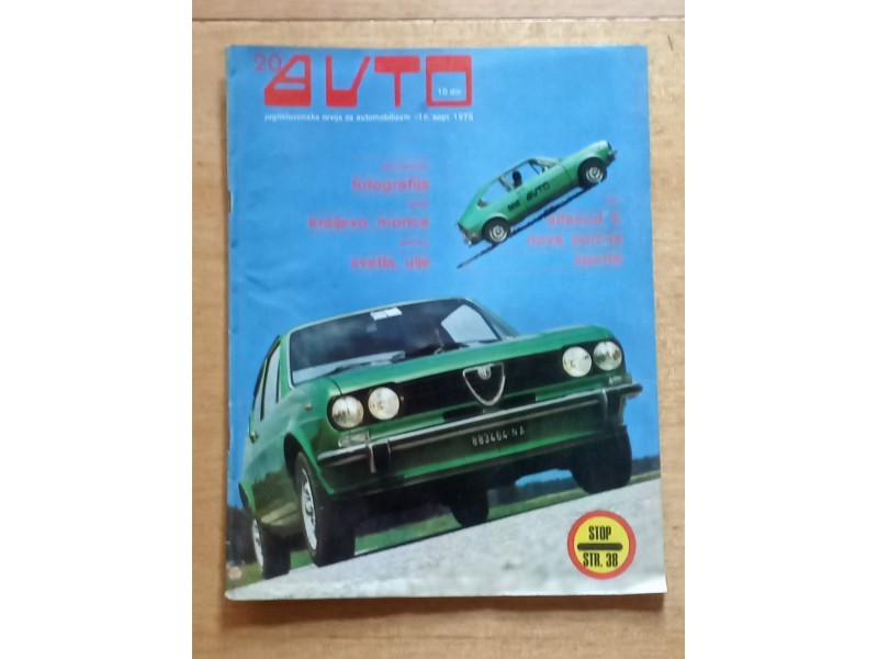 Auto - Broj 20 - 1975.g - Poster Formula 1 -