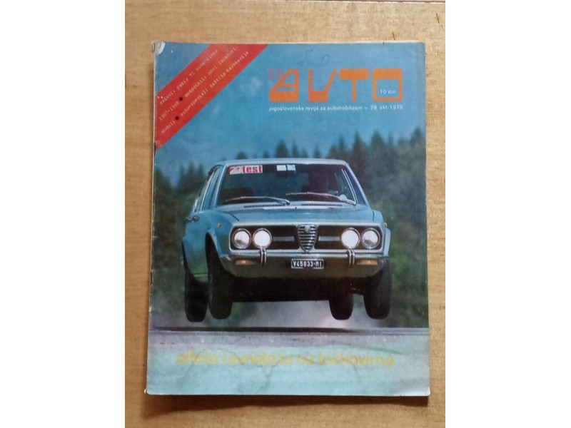 Auto - Broj 23 - 1975.g - Poster Formula 1 -